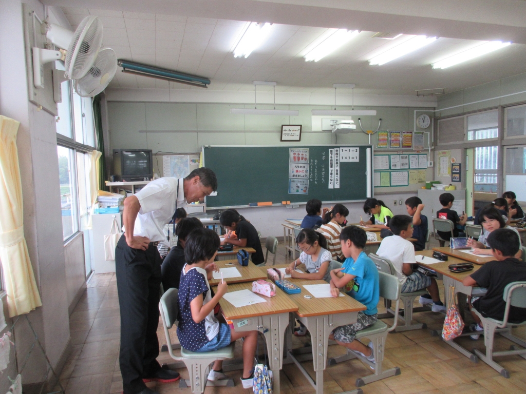 半田市立有脇小学校